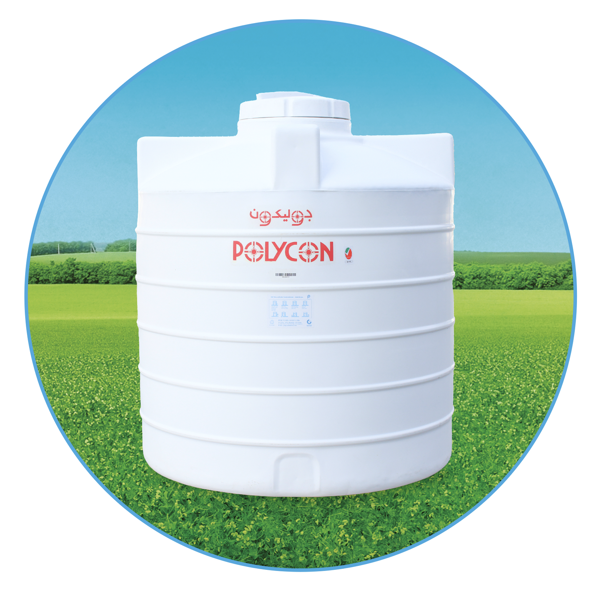 Polycon Gulf 400 USG Vertical Tanks for Industrial Use | Al Ain