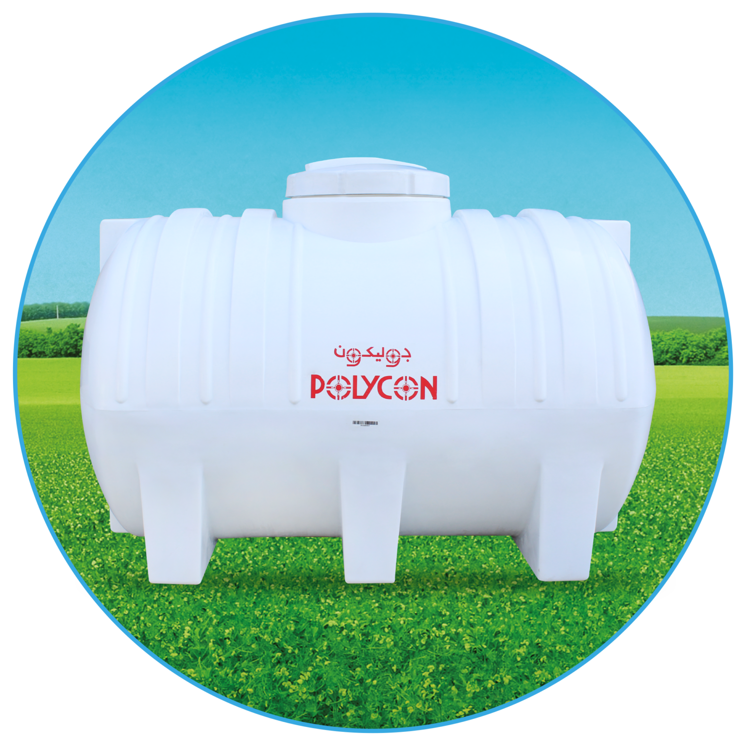 Horizontal Water Tank 500 USG UAE | Water Tank Supplier UAE