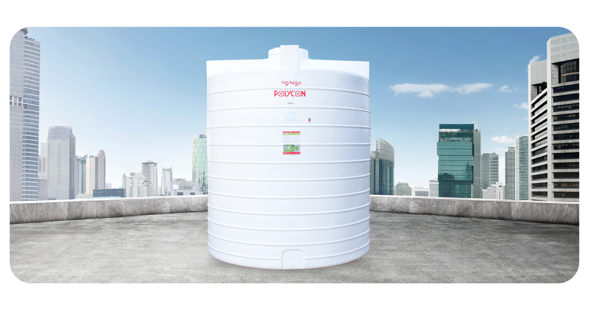Vertical Water Tank Suppliers UAE | Vertical Storage Tanks